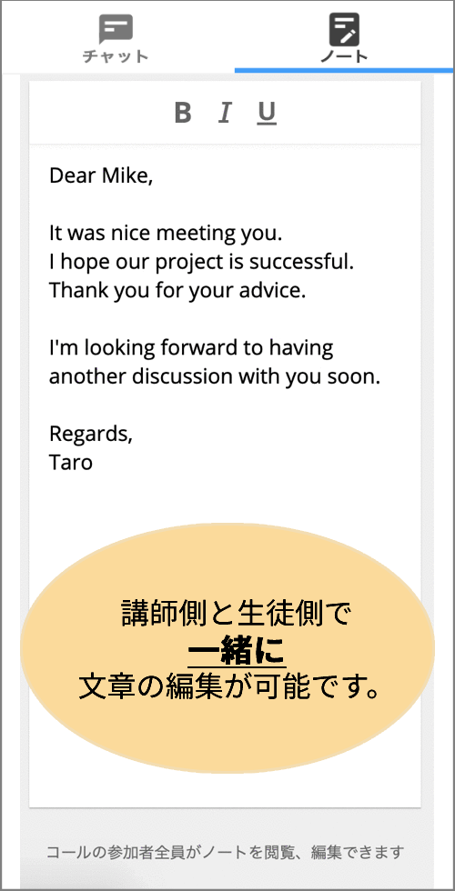DMM英会話「Eikaiwa Live」の特徴と使い方を徹底解説 | DMM英会話ブログ