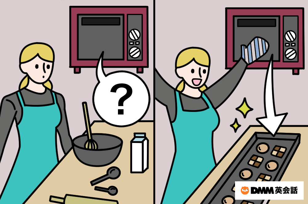 「turn out」の意味と使い方｜イラストで学ぶネイティブ英語 | DMM英会話ブログ