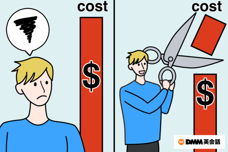 「cut back」の意味と使い方｜イラストで学ぶネイティブ英語 | DMM英会話ブログ