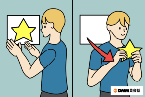 「put out」の意味と使い方｜イラストで学ぶネイティブ英語 | DMM英会話ブログ