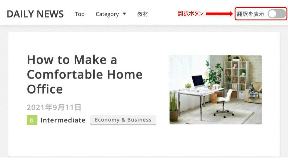 DMM英会話のビデオチャットツール「Eikaiwa Live」の機能をご紹介！ | DMM英会話ブログ