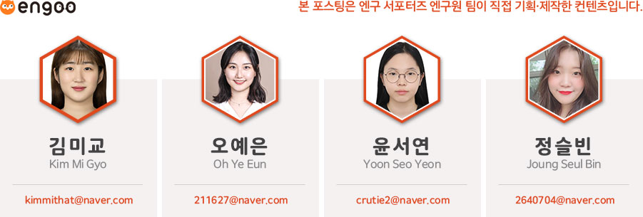 BECAUSE, SINCE, AS 구분해서 사용하자! | Engoo 블로그