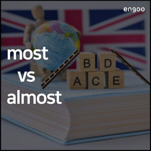 almost, most와 차이점이 아직 헷갈리다면? | Engoo 블로그