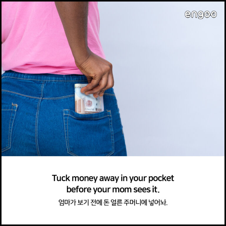 tuck, 어떤 표현인가요? tuck into의 의미는? | Engoo 블로그