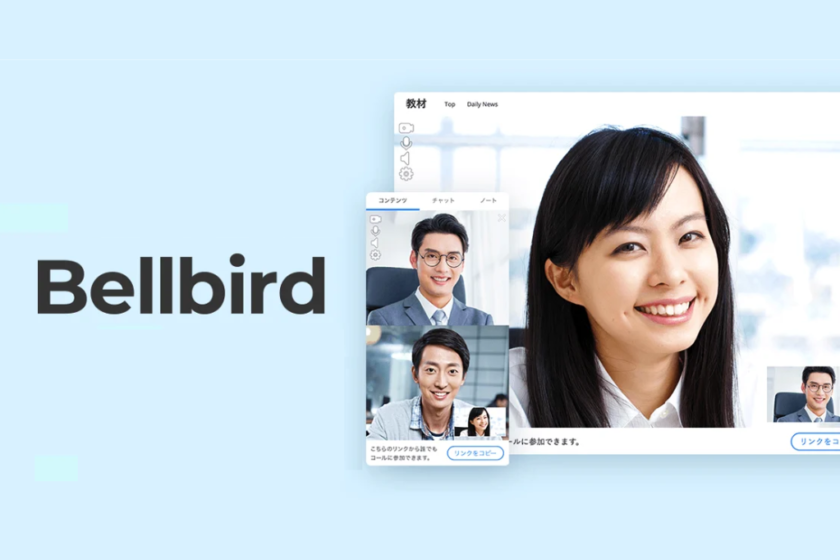 What is Bellbird? - OEM services for corporate Bellbird blog