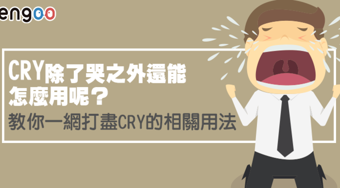 network_admin, Author at Engoo線上英文